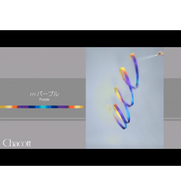 Ruban multicolore CHACOTT 5 m